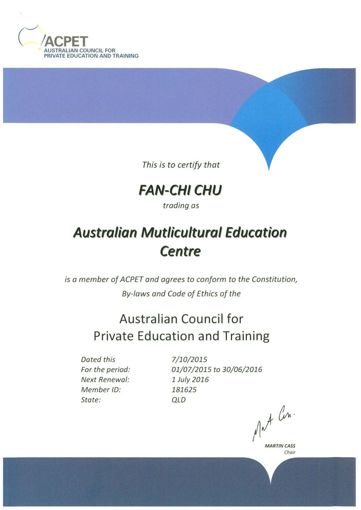 About Us - AMEC 英美澳國際有限公司