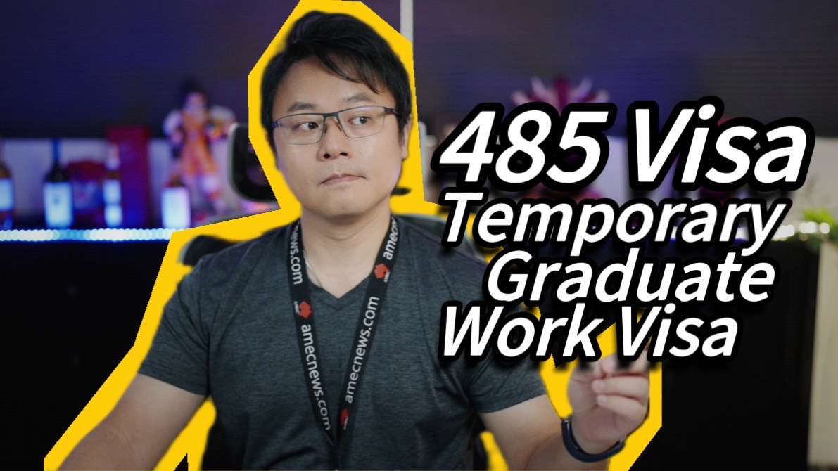 Temporary Graduate Visa (Subclass 485) Visa Explained - AMEC 英美澳國際有限公司
